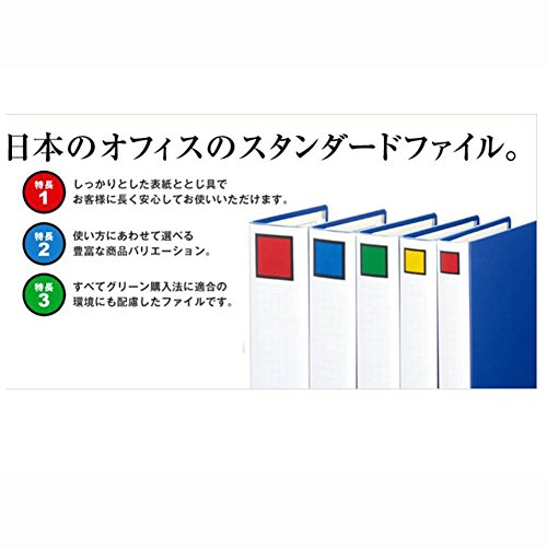 1475 Blue King Jim King file SD A4S blue (japan import)