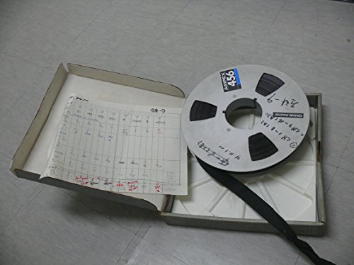 AMPEX 456 1" X 10" Metal Takeup Reel Tape