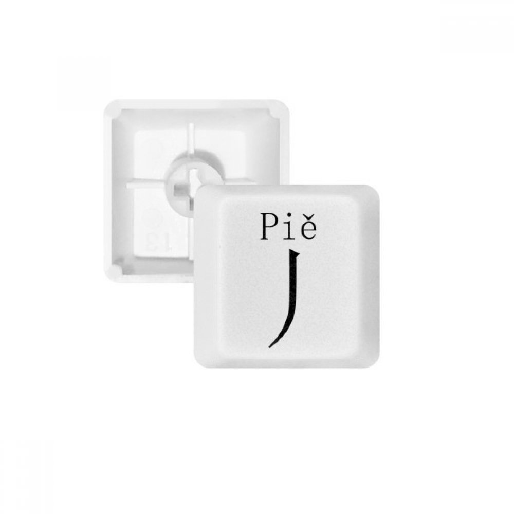 DIYthinker Chinese Character Component Pie Keycap Mechanical Keyboard PBT Gaming Upgrade Kit