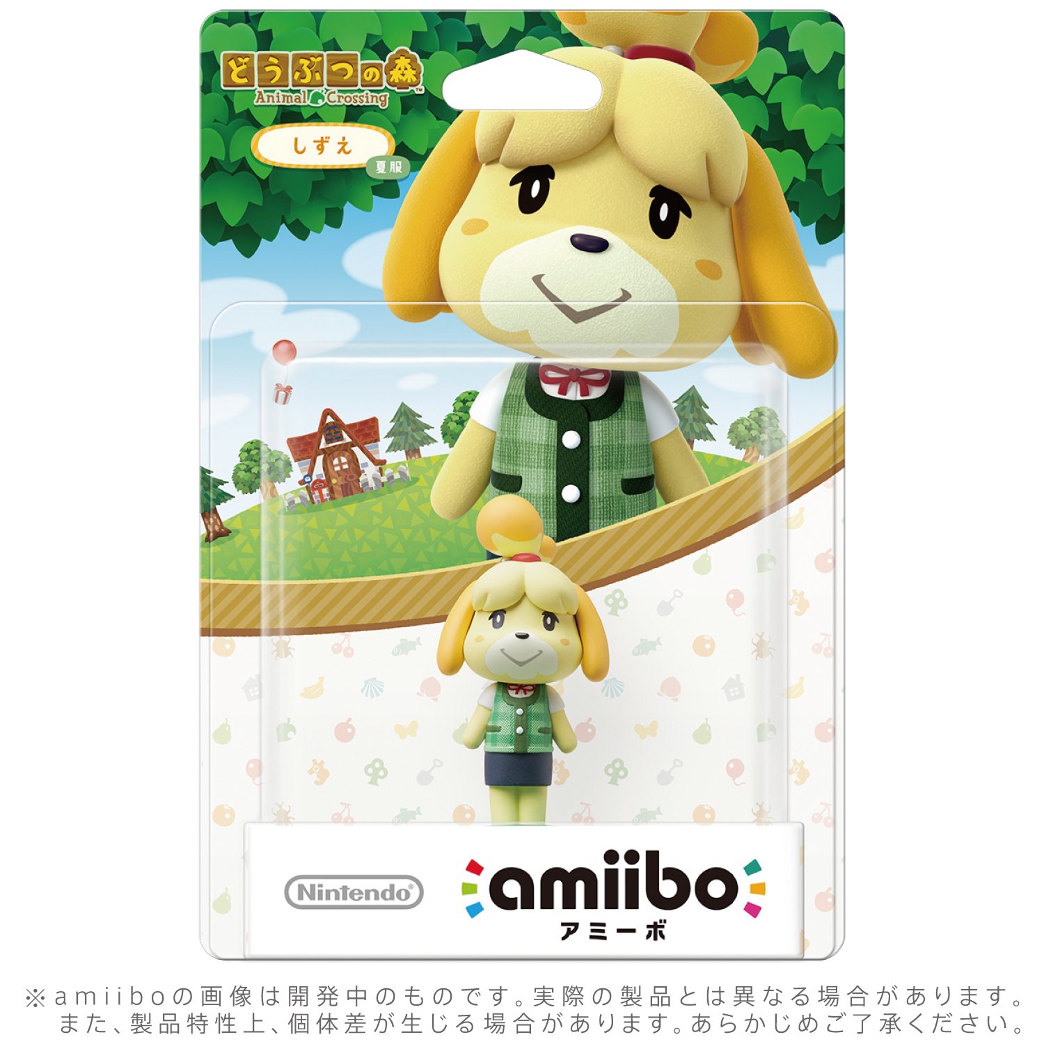 amiibo Isabelle - Summer Clothes (Animal Crossing Series)