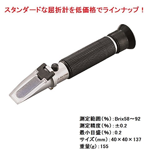 AS ONE On-Hand Refractometer Brix58-92/3-6580-10