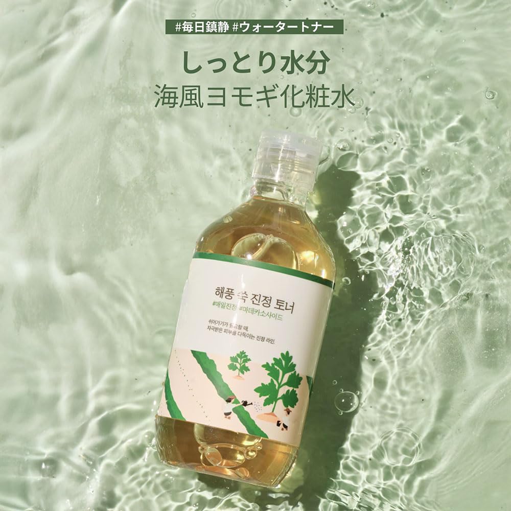 ROUND LAB Mugwort Calming Toner 300ml / Madecassoside, Soothing, Water Type Toner