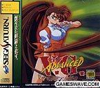 Advanced V.G. [Japan Import]