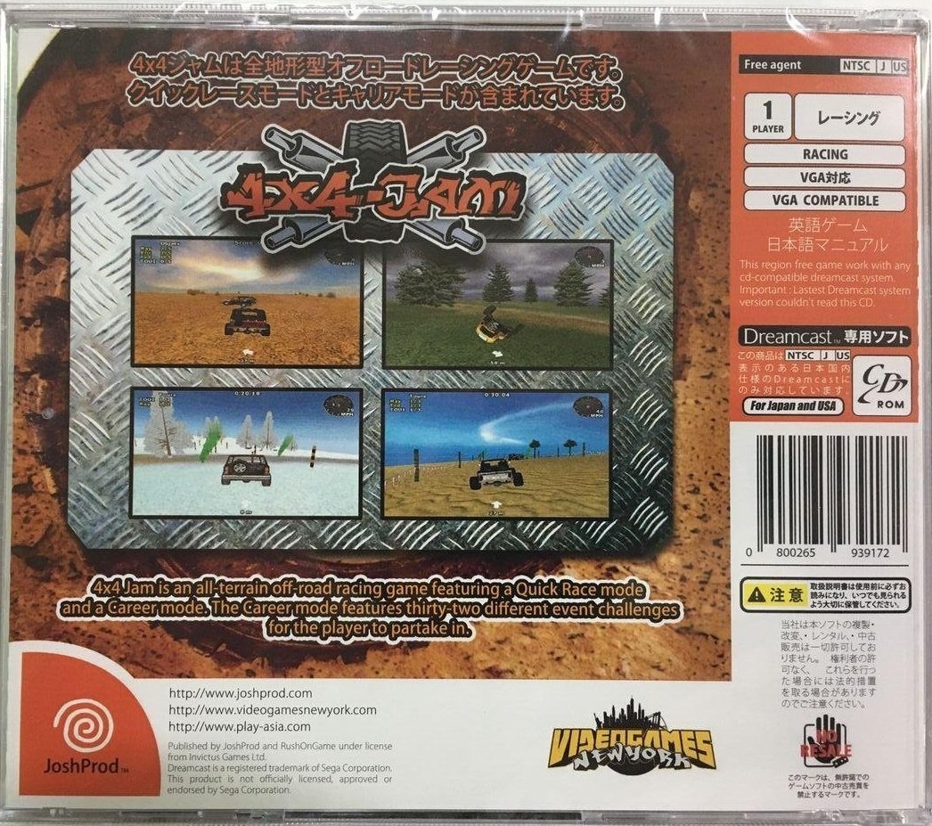 4x4 Jam for Dreamcast