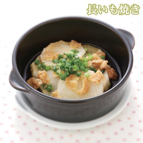 Arita Ware CtoC Japan 02-757597 Microwave Cooker
