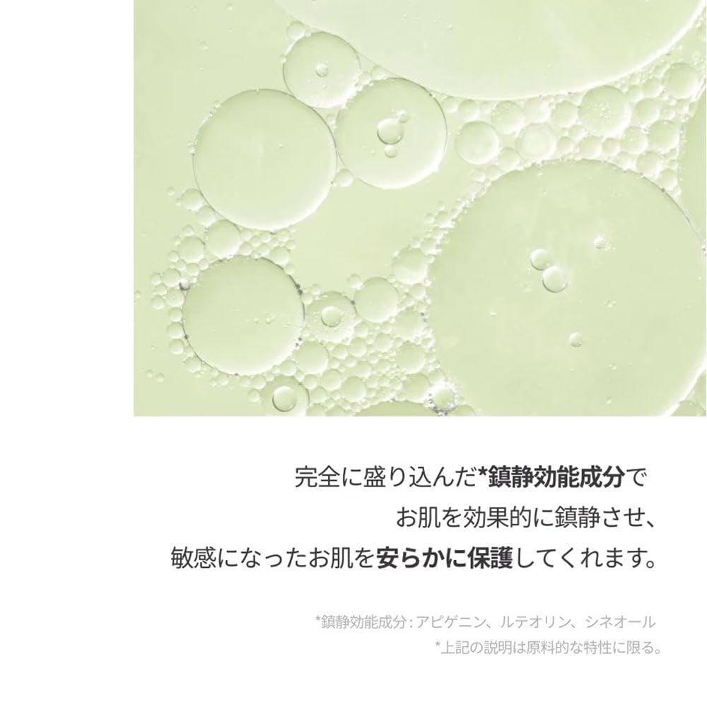 ROUND LAB Mugwort Calming Cleanser | Cleanse and calm simultaneously, Formulated with 4-CICA, Soothing, Low pH, Moisturizing, Cream Type Cleanser (5.07 fl.oz)