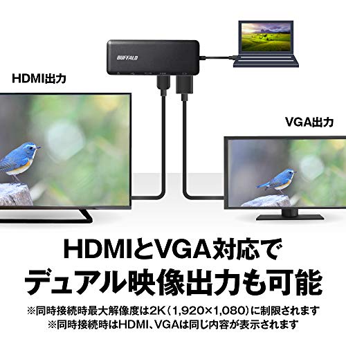 Buffalo LUD-U3-CGD/N USB Type-C Connection, 5-in-1 Docking Station, PowerDelivery, Wired LAN, HDMI, VGA, USB 3.2 (Gen 1) Compatible Port, MacBook/Surface Manufacturer Operation Confirmed