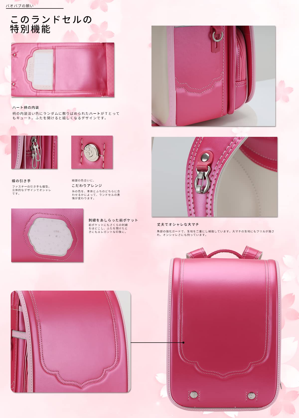 2023 Ransel Randoseru Backpack Automatic Satchel Japanese School Bag PU bags For Girls Waterproof Leather Schoolbag(Rose)