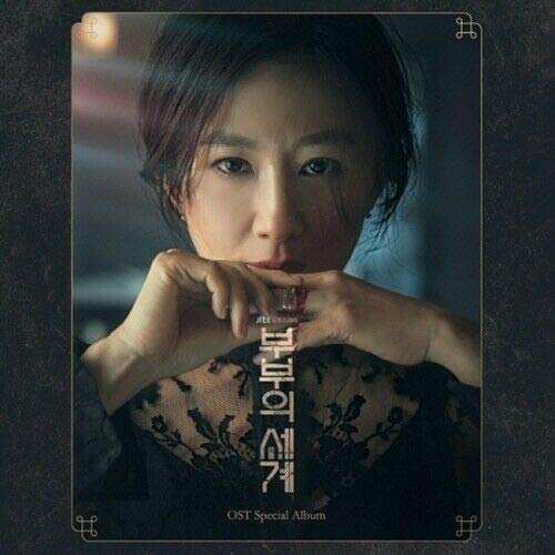 The World Of Married OST JTBC TV Show Kdrama O.S.T CD+60p Booklet+Message PhotoCard SET+Tracking Kpop Sealed