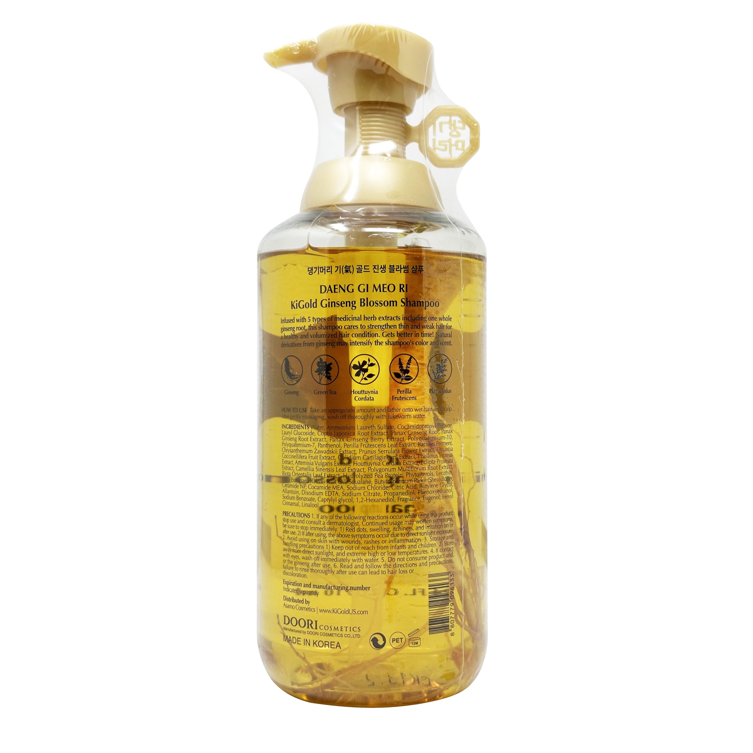 Daeng Gi Meo Ri - Ki Gold Ginseng Blossom Shampoo & Treatment Set, Real Ginseng Inside, Herbal Shampoo, Hair Growth, Preventing Hair Loss, 710ml each