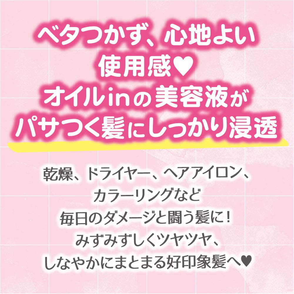 FIANCEE FRAGRANCE HAIR MILK PURE SHAMPOO