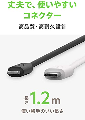 Belkin USB-C to Lightning Cable (4ft Fast Charging iPhone USB-C Cable for iPhone 11, 11 Pro, 11 Pro Max, XS, XS Max, XR, X, MacBook, iPad and more, Apple MFi-Certified), Black (F8J239bt04-BLK)