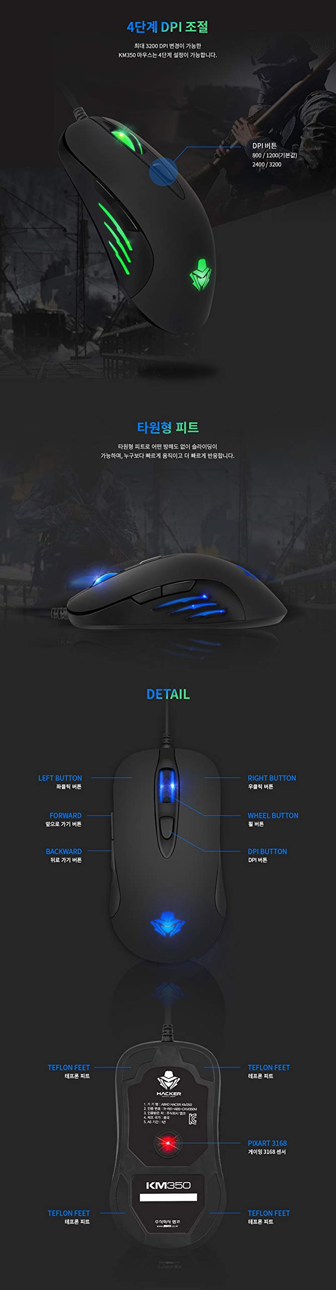 ABKO KM350 Desktop Keyboard & Mouse Gaming Combo Rainbow LED, 19 Key Anti-Ghosting, Max 3200 DPI English/Korean Type