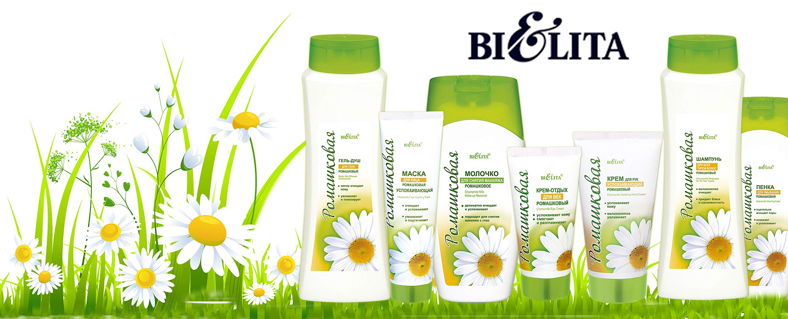 Bielita & Vitex Chamomile Shower Gel for Body Wash & Care, 500 ml