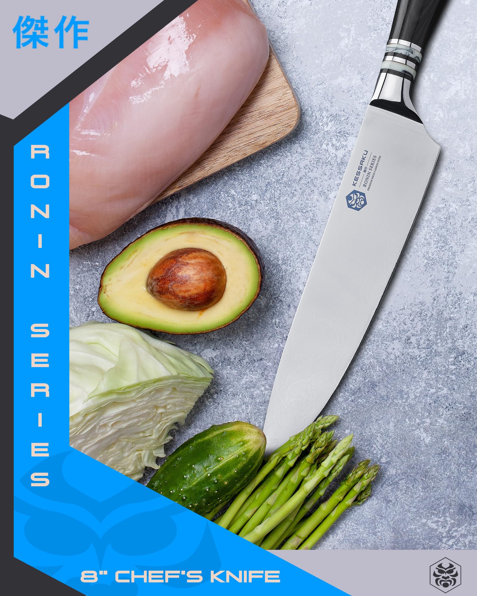 KESSAKU 8-Inch Chef Knife - Ronin Series - Forged High Carbon 7Cr17MoV Stainless Steel - Pakkawood Handle with Blade Guard