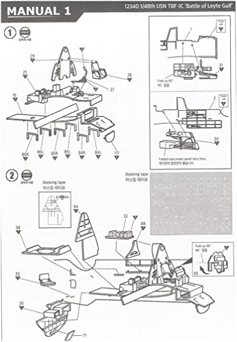 Academy 12340 1/48 US Navy TBF-1C Avenger Battle of Leyte Plastic Model