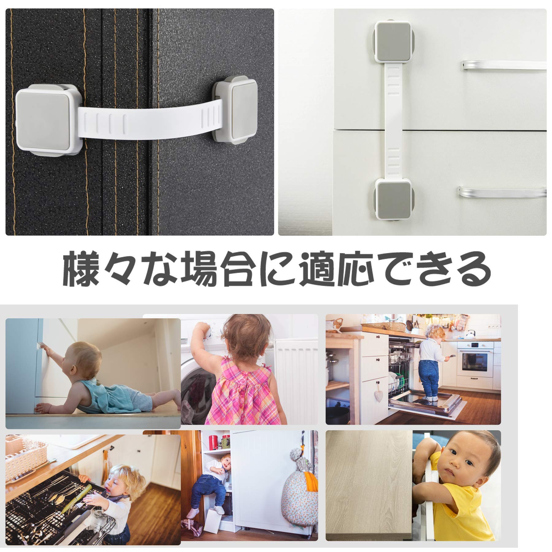 Child Safety Cabinet Locks, 6 Pack Baby Proofing Lock for Cabinets, Doors, Drawers, Oven, Fridge, Toilet Seat, Multi Use Latch with Adjustable Strap - No Drilling Needed