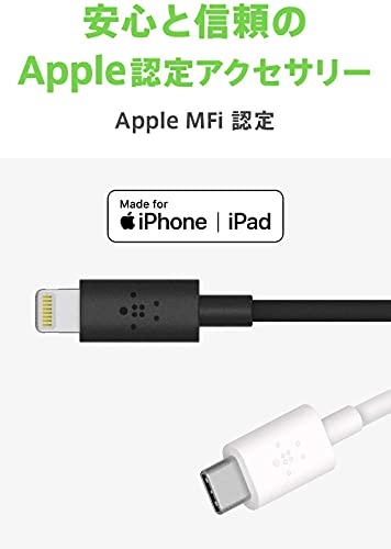 Belkin USB-C to Lightning Cable (4ft Fast Charging iPhone USB-C Cable for iPhone 11, 11 Pro, 11 Pro Max, XS, XS Max, XR, X, MacBook, iPad and more, Apple MFi-Certified), Black (F8J239bt04-BLK)