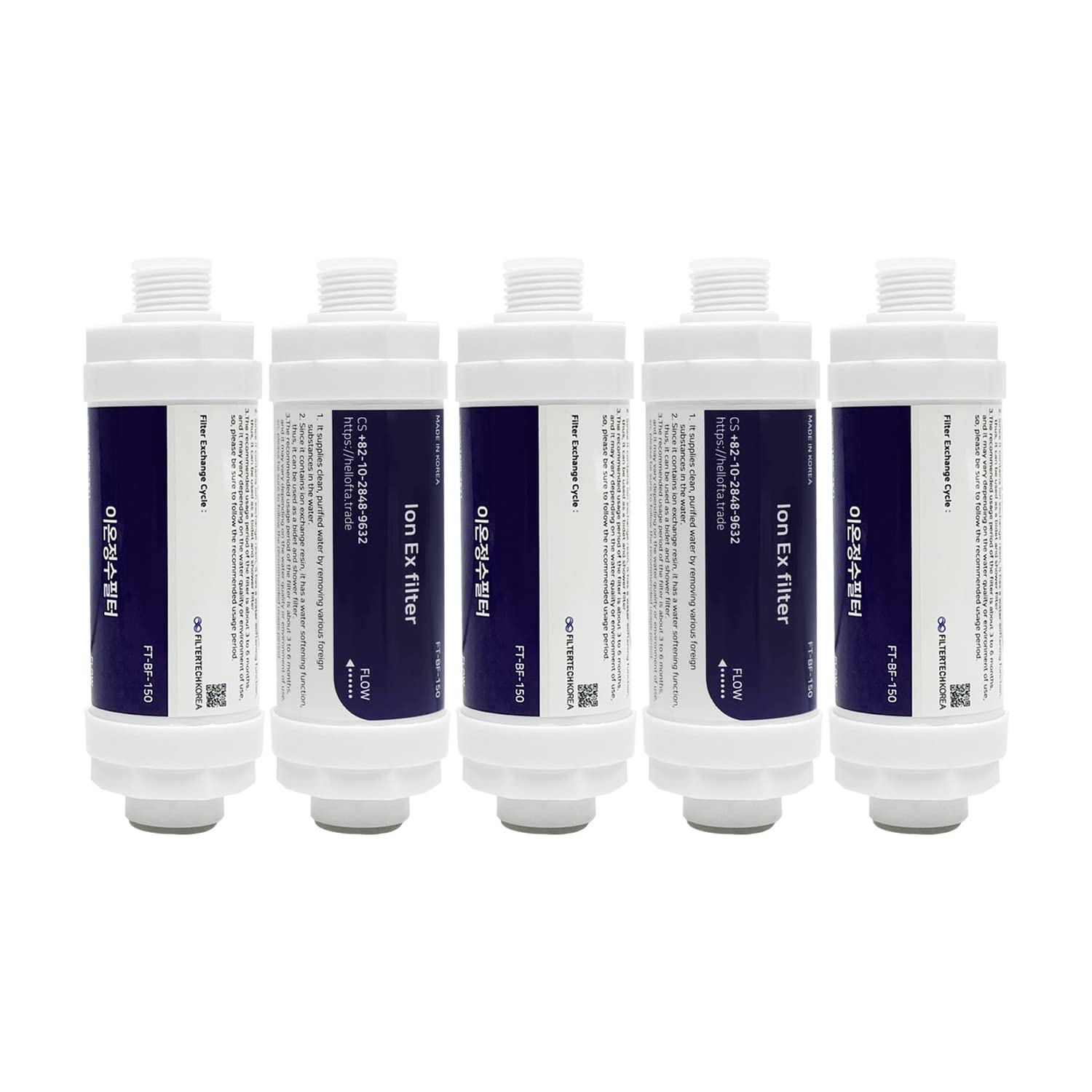 5pc Filtertech Korea Premium Bidet Ion Resin Filter Replacement for BRONDELL Swash Bidet Toilet Seats SWF44 Srew Type