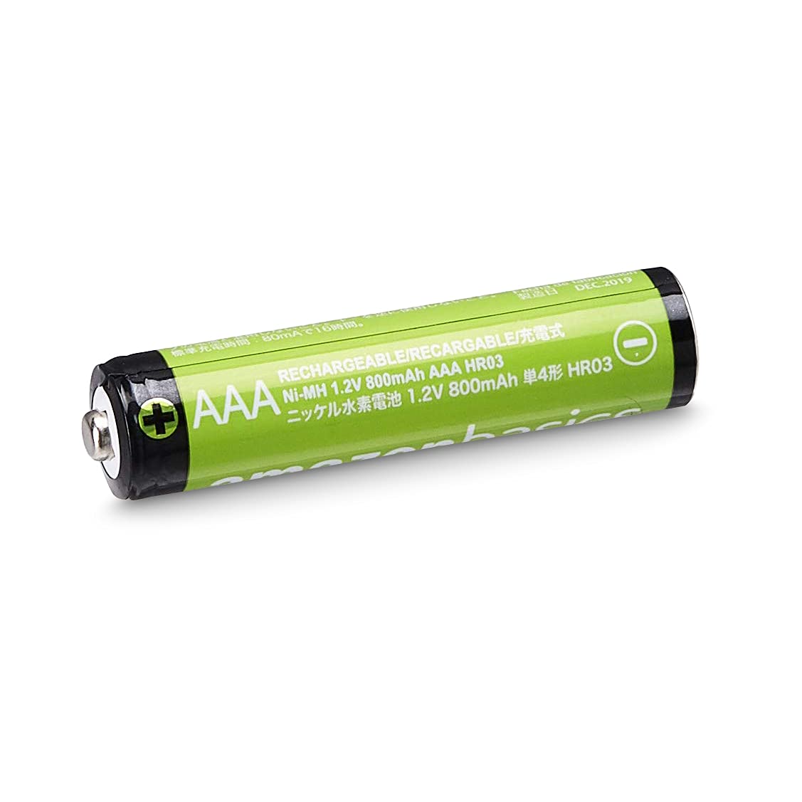 Amazon Basics 8-Pack AAA Rechargeable Batteries, 800 mAh, Pre-Charged & AA High-Capacity Ni-MH Rechargeable Batteries (2400 mAh), Pre-Charged - Pack of 8