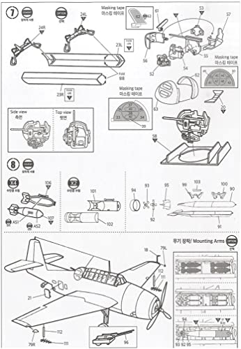 Academy 12340 1/48 US Navy TBF-1C Avenger Battle of Leyte Plastic Model