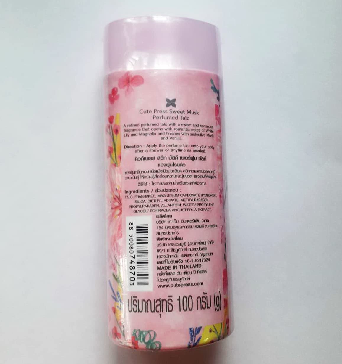 Body powder Cute Press Sweet Musk Perfumed Talcum powder. 100 g. (pack of 2)