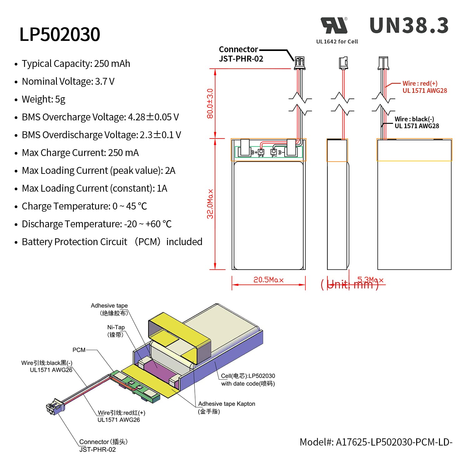 EEMB Lithium Polymer Battery 3.7V 250mAh 502030 Lipo Rechargeable Battery Pack with Wire JST 2.0mm Connector for VXI Blue Parrott- Confirm Device & Connector Polarity Before Purchase