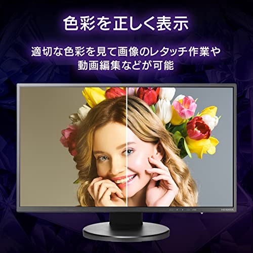 IODATA DA-PH/CCS1 Calibration Sensor PhotoCrysta Pro powered by X-Rite, Japanese Manufacturer