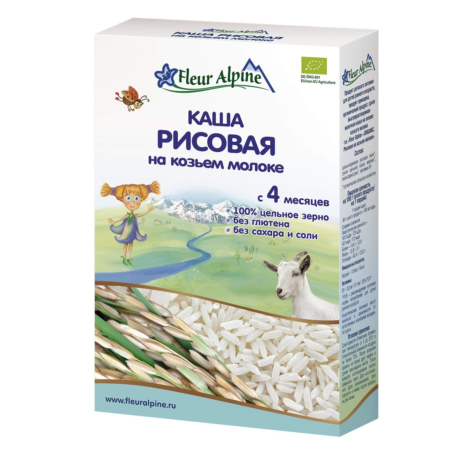 Fleur Alpine Beby Goat Milk Rice for Babies from 4 months 7oz/200g from Germany