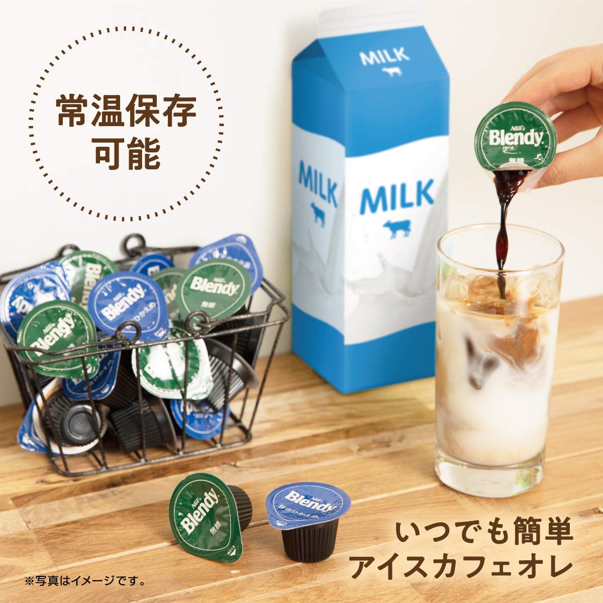24 AGF Blended potion coffee no sugar