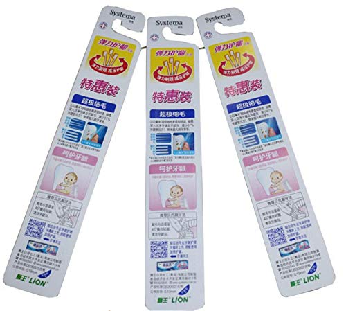 NC Lion Systema Toothbrush Super Soft