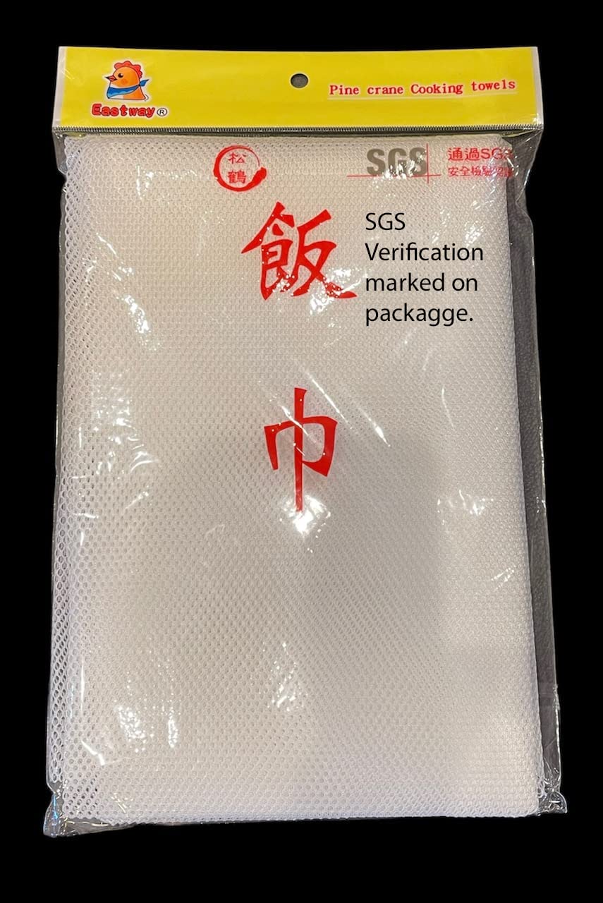 43" x 43" Sushi Rice Cooking Net/Rice Cooker Napkin/Sushi Rice Cooking Napkin-Made in Taiwan (4)