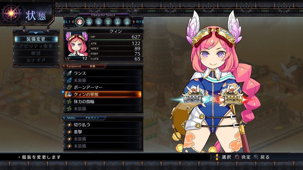 Arc of Alchemist Limited Edition japanese Ver. Japan Import