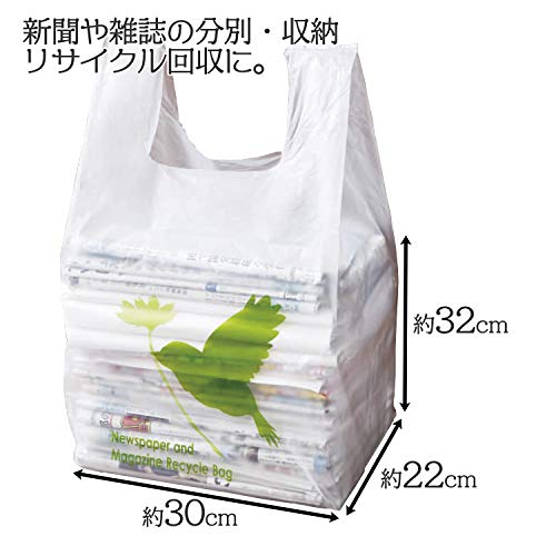 Como Life Newspaper Magazine Recovery Bags (Little Bird of Happiness), 30 Sheets, Load Capacity 39.7 lbs (18 kg), Sorting, Storage, Recycling, Clean, Durable, Tear Resistant