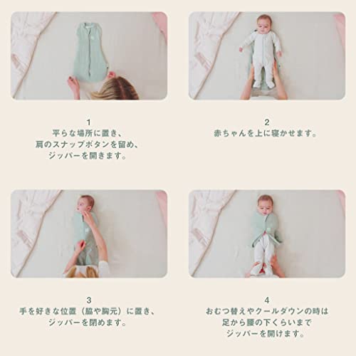 ergoPouch 0.2 TOG Cocoon Baby Sleep Sack 3-6 Months, Swaddle Sleeping Bag, Temperature Control Wearable Blanket (Sage)