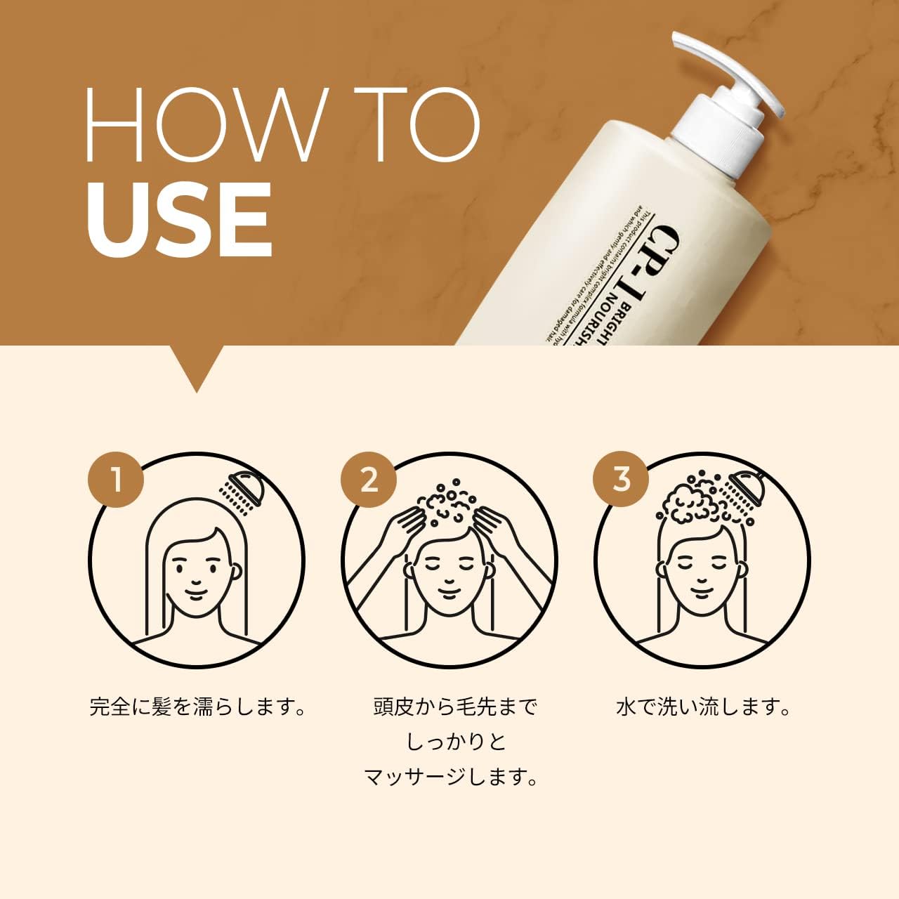 CP-1 Esthetic House Nourishing Shampoo, Professional Protein, Silky Smooth (500ml)