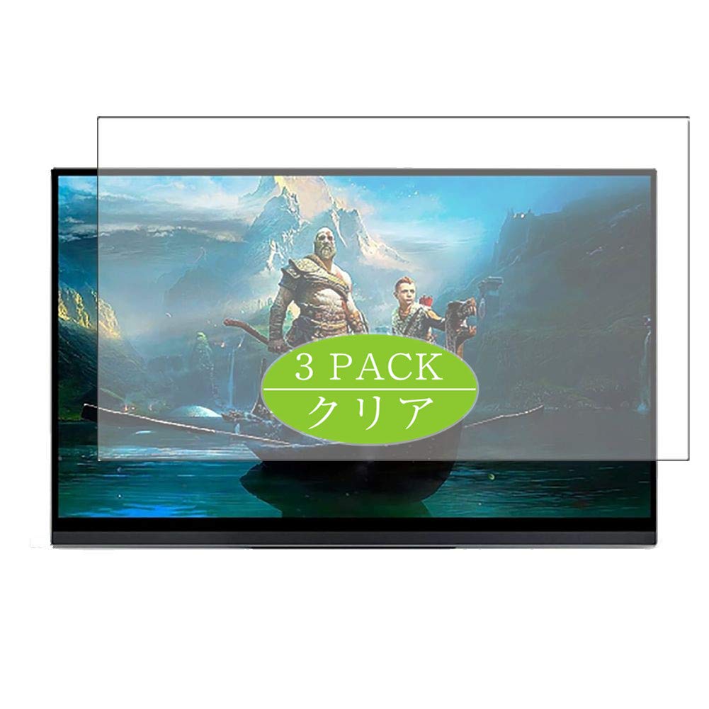 Synvy [3 Pack] Screen Protector, Compatible with Sculptor MF161LB 16.1 Inch Display Monitor TPU Film Protectors [Not Tempered Glass]