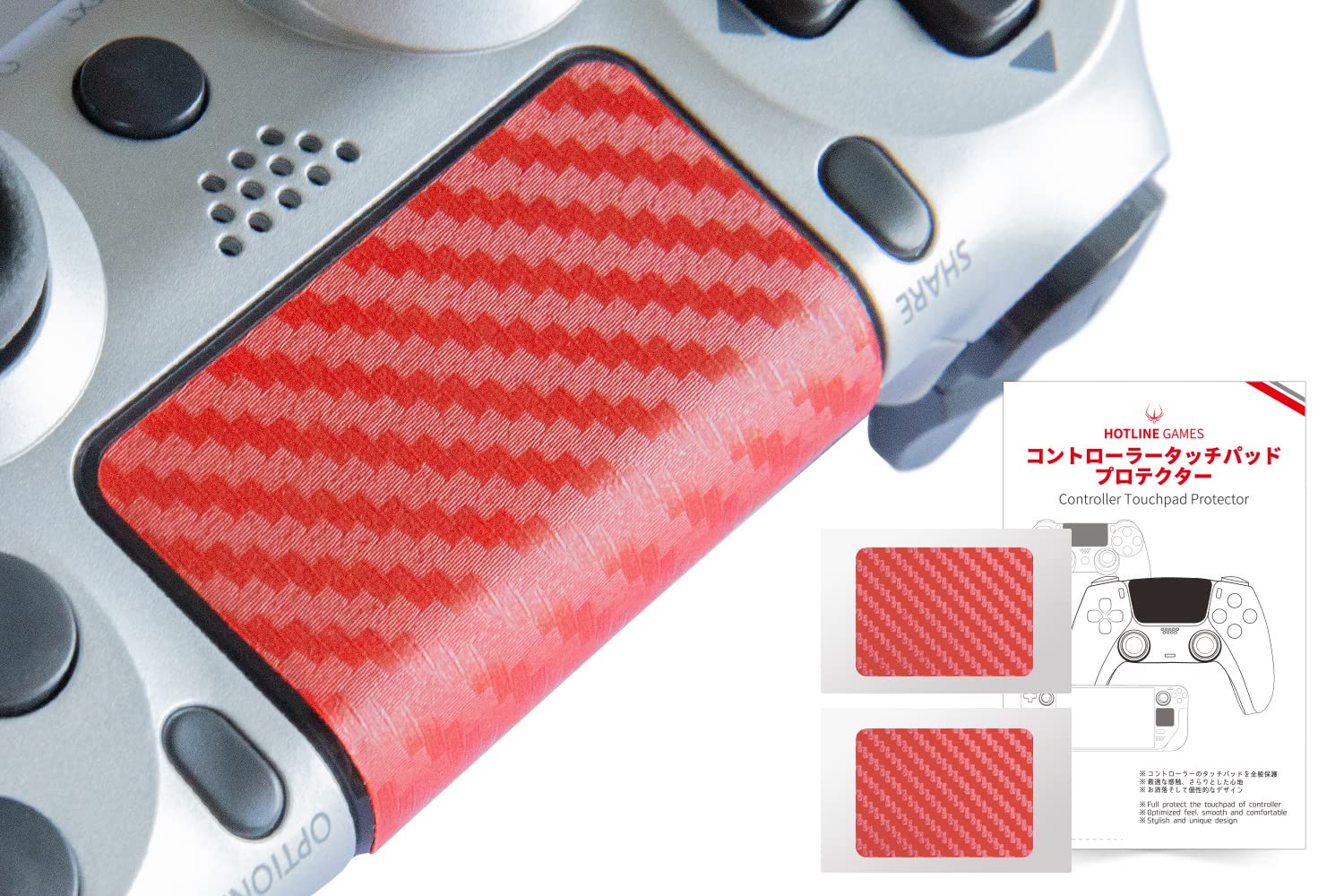 2Pcs of HOTLINEGAMES Touchpad Protector Compatible with PS4 Controller, Enhanced Texture Skin Compatible with PlayStation 4 DualShock,Pre-Cut,Easy to Apply,Easily Add Protection (Carbon Red)