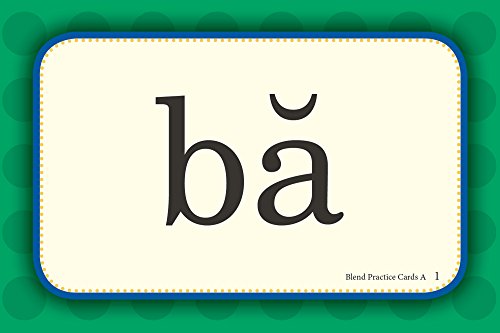 Blend Practive Cards A - Abeka Kindergarten 1st and 2nd Grade 1, 2 Phonics Reading Program Teaching Aid Flash Cards