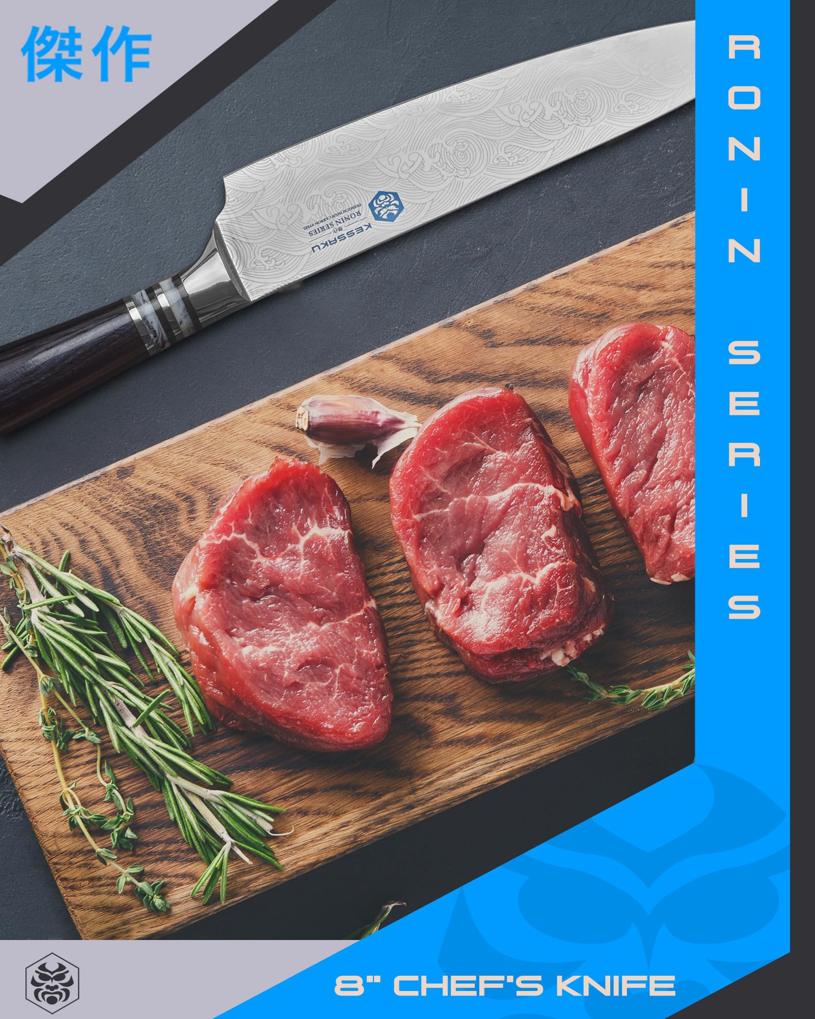 KESSAKU 8-Inch Chef Knife - Ronin Series - Forged High Carbon 7Cr17MoV Stainless Steel - Pakkawood Handle with Blade Guard