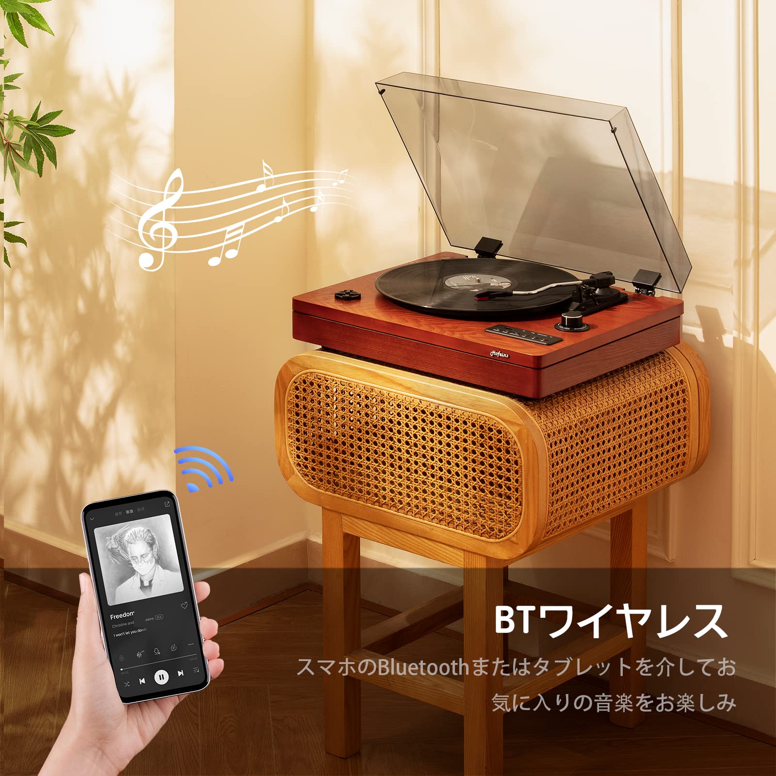 Bluetooth Vinyl Record Player, with Built-in Speakers, Vinyl Record to USB Recording,3-Speed Turntables (Walnut)