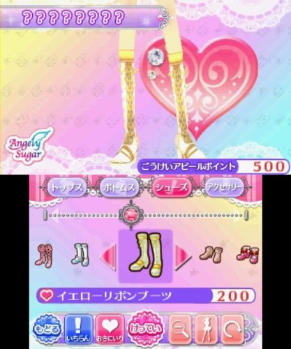 Aikatsu!My princess two(Japan Imported)