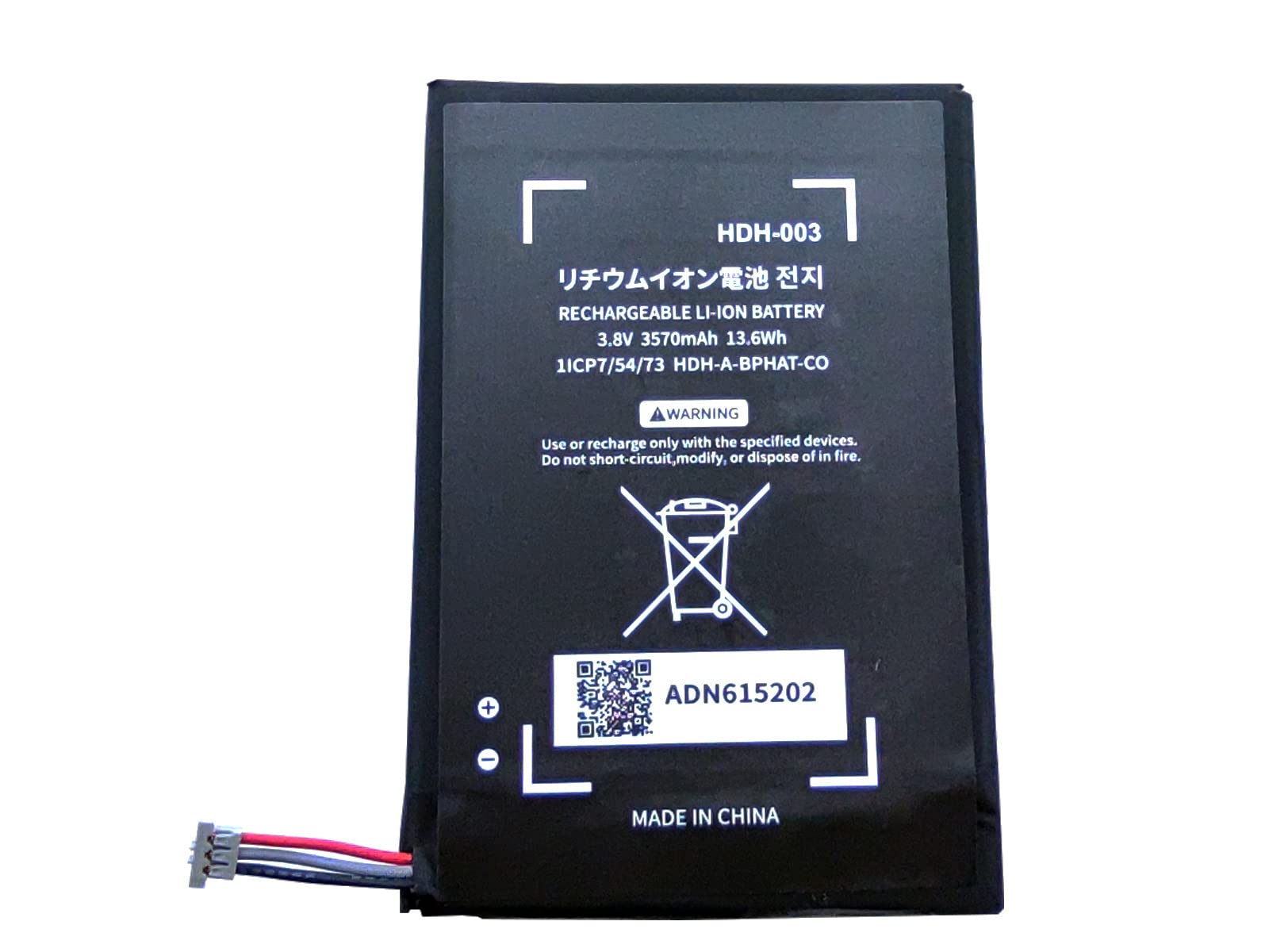 BORNMIO Replacement Battery HDH-003 for Ninte Switch Lite HDH-001 Game Player