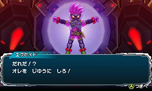 All Kamen Rider Rider Revolution for Nintendo 3DS (Japanese Edition Region-locked)