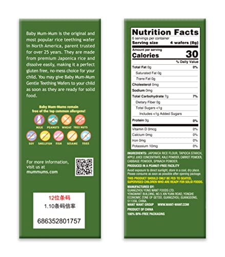 Baby Mum-Mum Rice Rusks, Vegetable, 24 Pieces (Pack of 6) Gluten Free, Allergen Free, Non-GMO, Rice Teether Cookie for Teething Infants