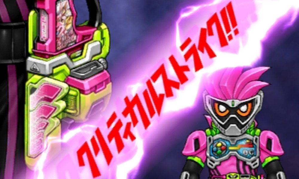 All Kamen Rider Rider Revolution for Nintendo 3DS (Japanese Edition Region-locked)