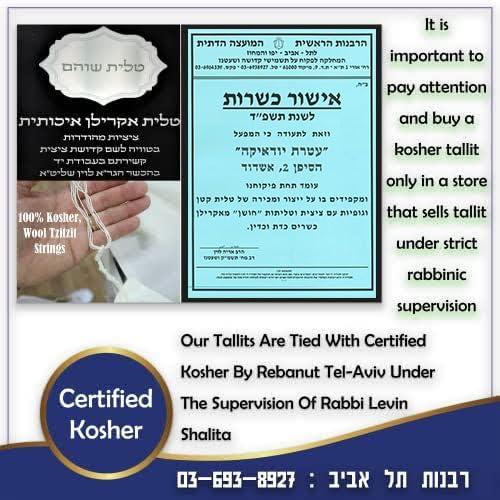Ateret Judaica Full Size Tallit Prayer Shawl with Matching Bag, Certified Kosher, Blessing On Neckband.Design&Made in Israel. (Size 55-72 x 52 Inch, Black & Silver)
