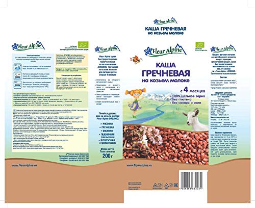 Fleur Alpine Buckwheat Cereal with Goat Milk 200g from 4 Months From Germany