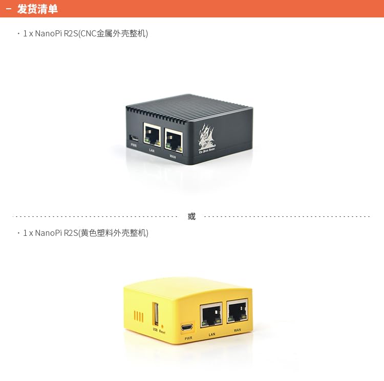 FriendlyElec Nanopi R2S(Black) Mini Portable Travel Router OpenWRT with Dual-Gbps Ethernet Ports 1GB DDR4 Based in RK3328 Soc for IOT NAS Smart Home Gateway