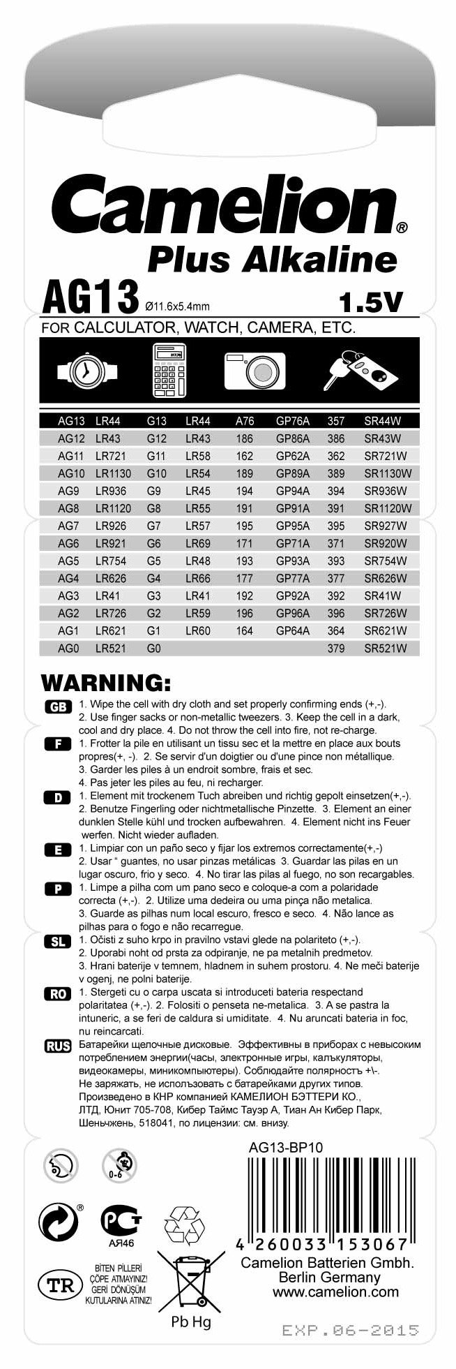 CAMELION 10 LR44 / A76 / AG13 Button Cells, Long Shelf Life (Expiration Date Mark)